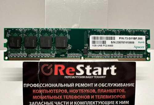 Apacer DDR2-800 1Gb PC2-6400