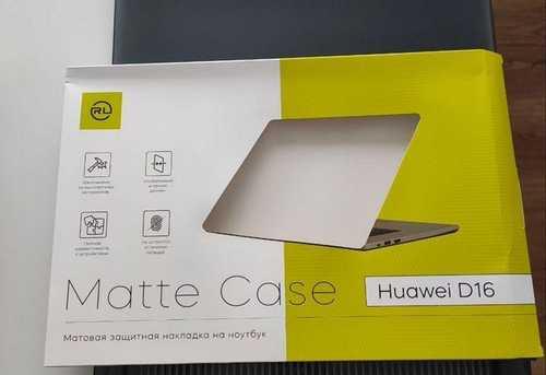 Матовая защитная накладка на Huawei D16