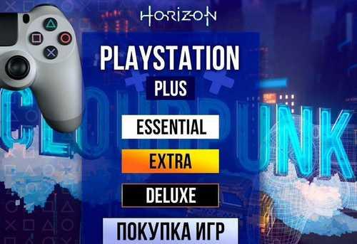 Подписка PS Plus Deluxe Extra с играми + Cloudpunk