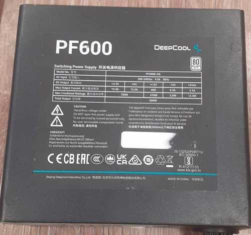 Блок питания deepcool PF600 600Вт