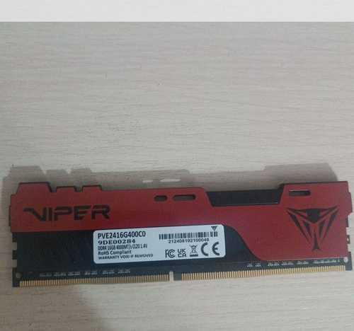 Оперативная память ddr4 16gb