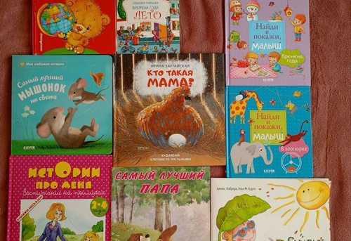 Книги детские пакетом на 1-3 года