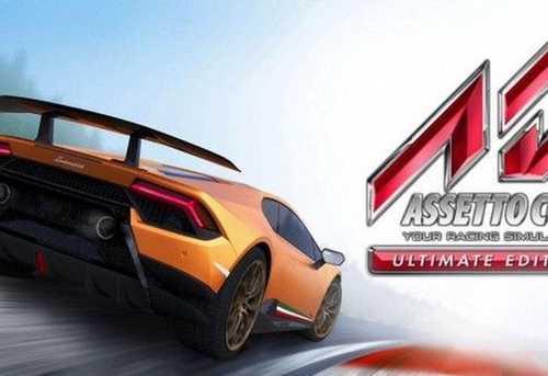 Assetto Corsa Ultimate Edition PS4/PS5