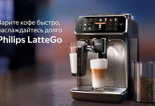 Кофемашина автоматическая Philips 5400 LatteGo