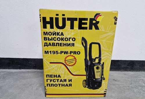 Минимойка Huter M195-PW-PRO. На гарантии