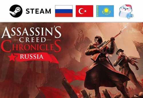 Assassin’s Creed Chronicles: Russia (Steam & Ubi)