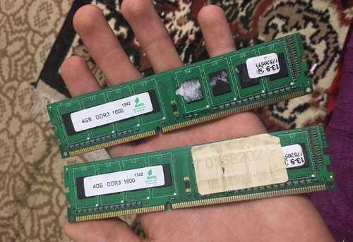 Оперативная память ddr3 4gb 1600