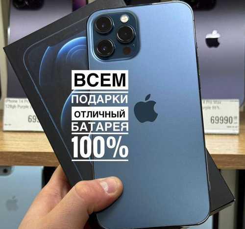 iPhone 12 Pro Max, 256 ГБ