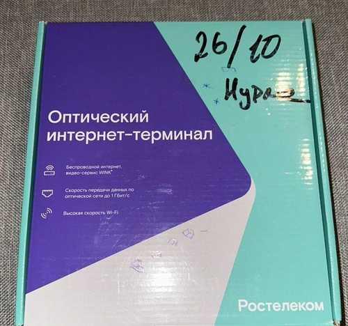 Роутер ростелеком gpon