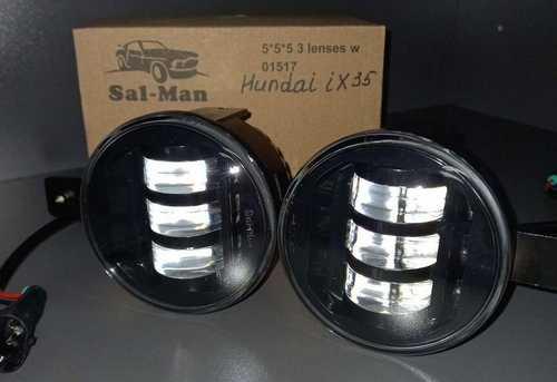 LED туманки Sal-Man(Сал-ман)hyundai Tucson ; ix35