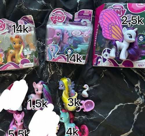 My little pony редкие