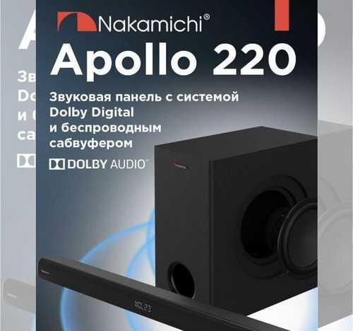 Новый Саундбар Nakamichi NAK-apollo 220 2.1 CH