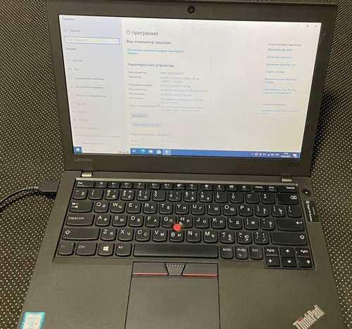 Lenovo thinkpad x270