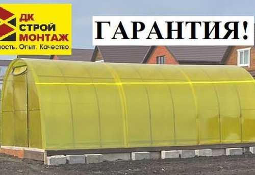 Желтый поликарбонат разной толщины