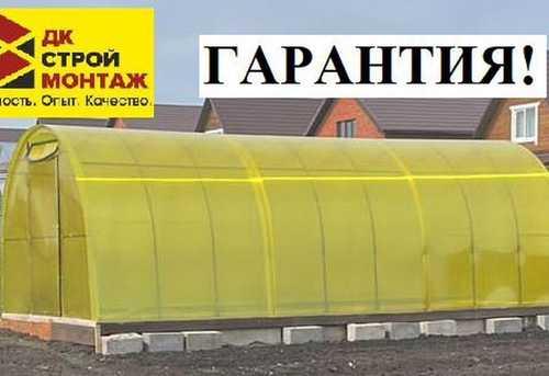 Желтый поликарбонат разной толщины