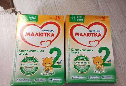 Смесь малютка 2 600гр кисломолочная