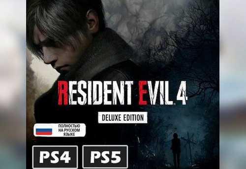 Resident Evil 4 Deluxe Edition