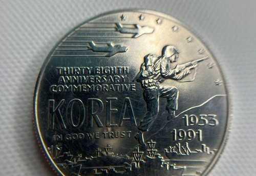 1 доллар США 1991 года 38 лет Корейской войне Колл