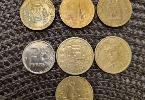 Юбилейные (памятные) монеты