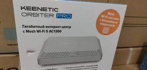 Wi-Fi роутер Keenetic Orbiter Pro (KN-2810), белый