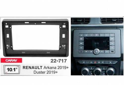 Carav 22-717 рамка 10" Renault Arkana 2019+ Duster