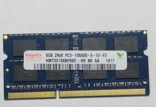 Hynix DDR3 1333 мгц 1.5V SO-dimm 1x8 гб