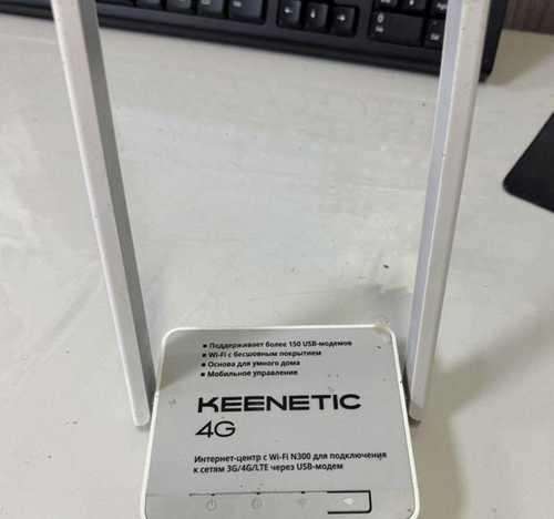 Wifi роутер keenetic 4g