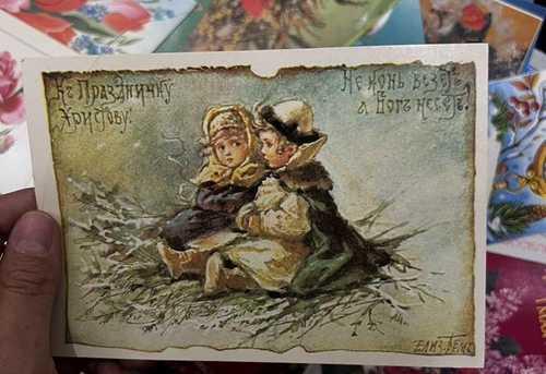 Открытки СССР / открытки советские