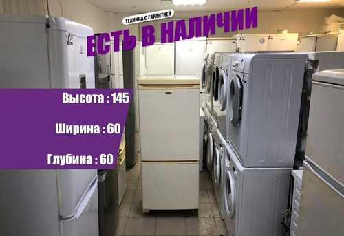 Холодильник Pozis. 145 см. Гарантия и Доставка