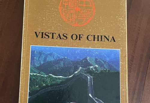 Vistas of China Книга на англ.языке