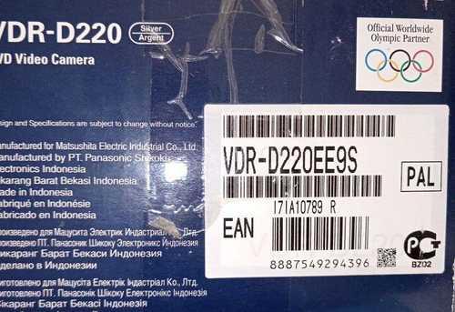 Видеокамера Panasonic VDR-D22O