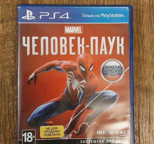Обмен/продажа игры Человек паук для PS4