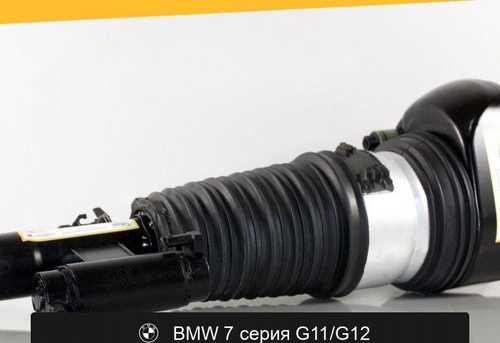 Пневмостойка для BMW 7 серия G11/G12 Передняя