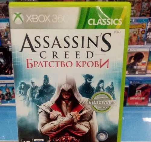 Assassins Creed Братство Крови Xbox 360 б.у