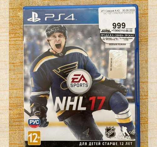 Nhl 17 ps4