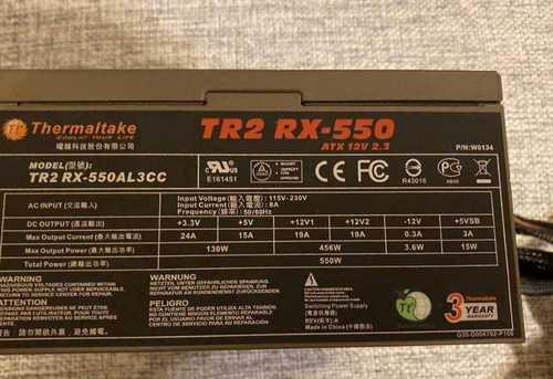 Thermaltake TR2 RX550