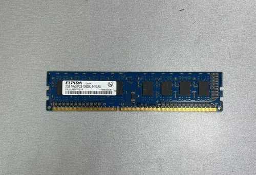 Elpida 2Gb DDR3 PC3-10600U