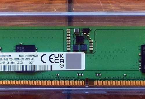 Оперативная память DDR5-4800 Samsung