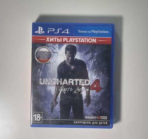 Uncharted 4: A Thief's End