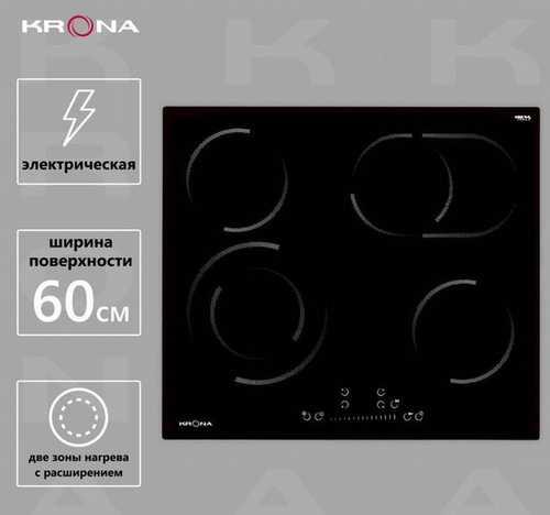 Варочная панель