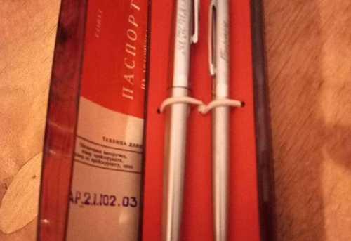 Ручка шариковая и перьевая(комплект) СССР