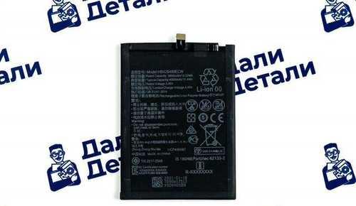 Аккумулятор для Huawei Y8P (hb426489eew)