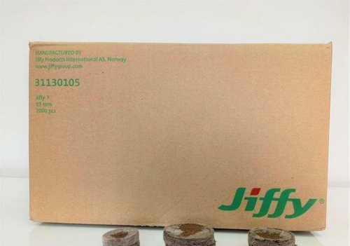 Торфяные таблетки Jiffy-7, диаметр 33 мм,2000 шт/к