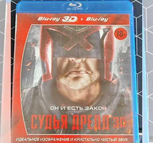 Blu ray фильм Судья Дредд 3D