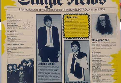 Редкая пластинка Various – Single News 4'82