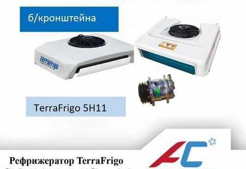 Рефрижератор TerraFrigo G2 L-10 (от 0 до -20С)
