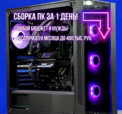 Компьютер Ryzen 5 7500F/RTX 4070 Ti super ProArt 16GB