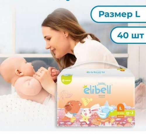 Подгузники L Elibell 40 шт