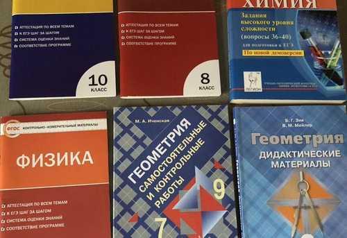 Рабочая тетрадь и ким