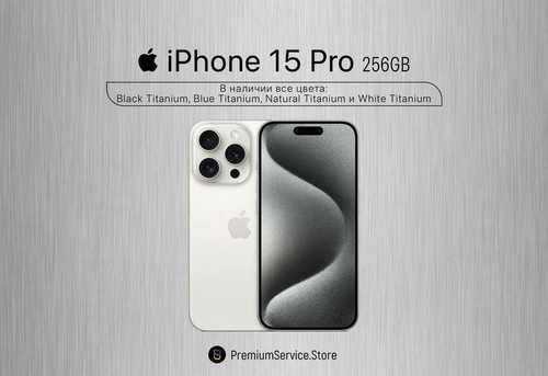 iPhone 15 Pro 256GB White Titanium